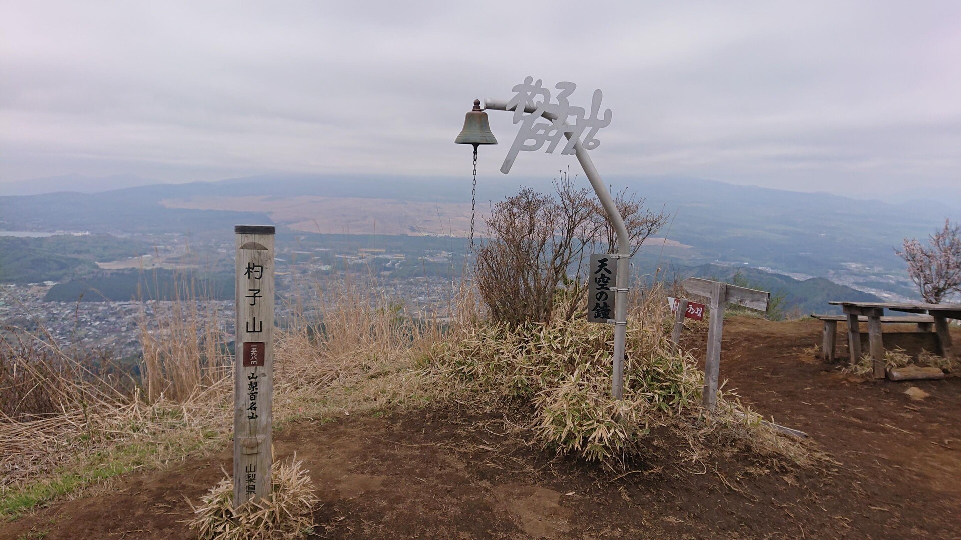 杓子山・高座山 / DKさんのFUJISAN LONG TRAIL（忍野・山中湖エリア EAST）の活動データ | YAMAP / ヤマップ
