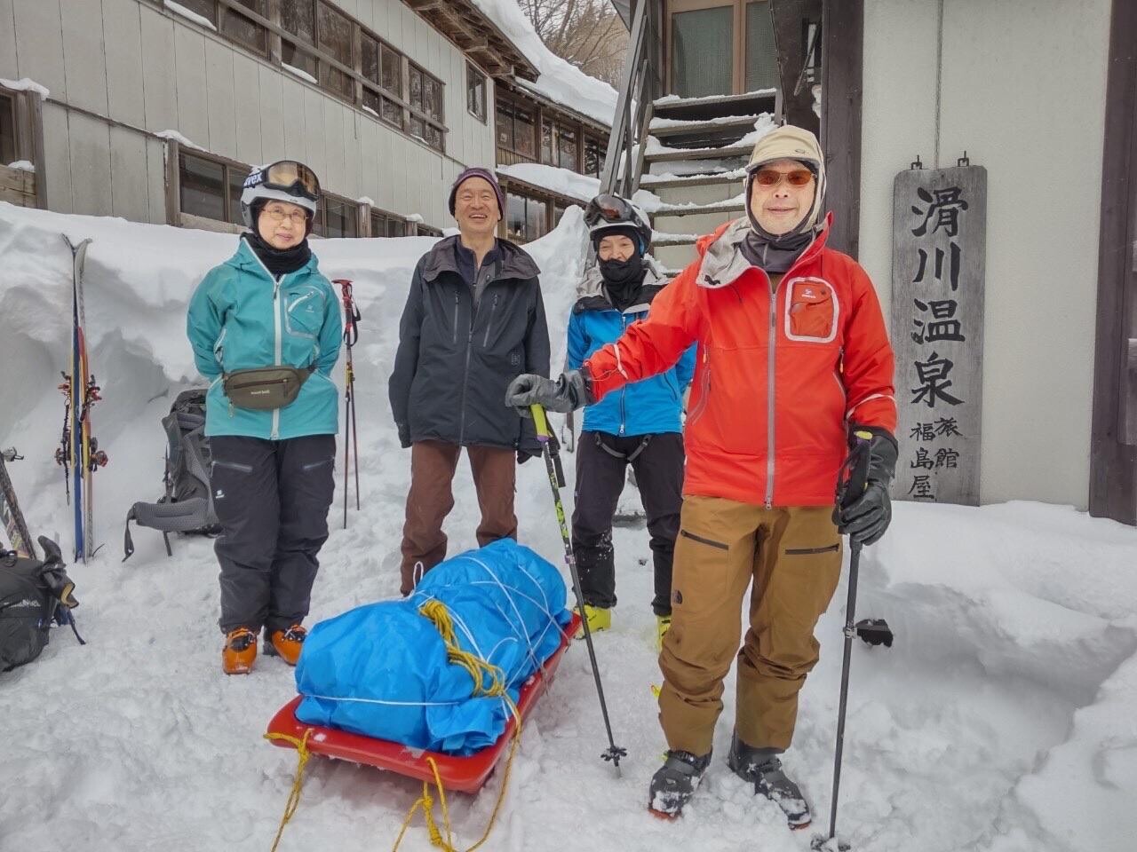 滑川温泉 福島屋自炊湯治&裏山BC / Shinさんの吾妻山・一切経山の活動データ | YAMAP / ヤマップ