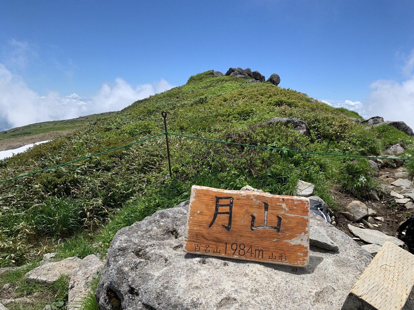 R4.7.2 姥ヶ岳・柴灯森・月山 / あおかつさんの月山の活動データ | YAMAP / ヤマップ