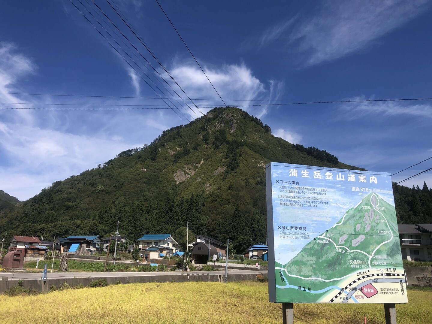 前山・惣山の後、 久しぶりに252号線【... / Naluさんのモーメント | YAMAP / ヤマップ