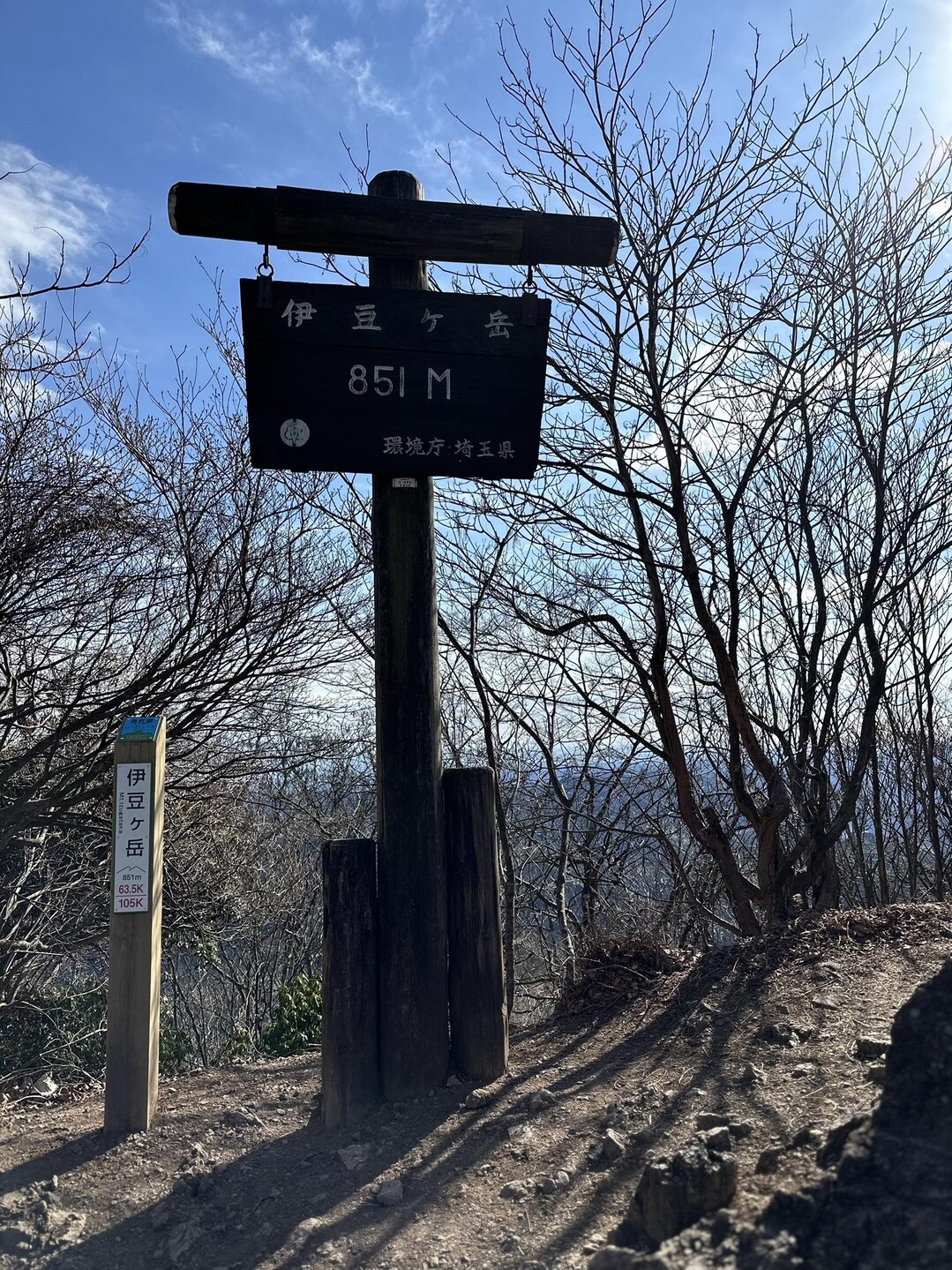 小高山・大蔵山・五輪山・伊豆ヶ岳・古御岳・高畑山・中ノ沢ノ頭(イモグナの頭)・愛宕山・子ノ山・阿字山 / You-meさんの武甲山・伊豆ヶ岳・小持山の活動データ | YAMAP / ヤマップ