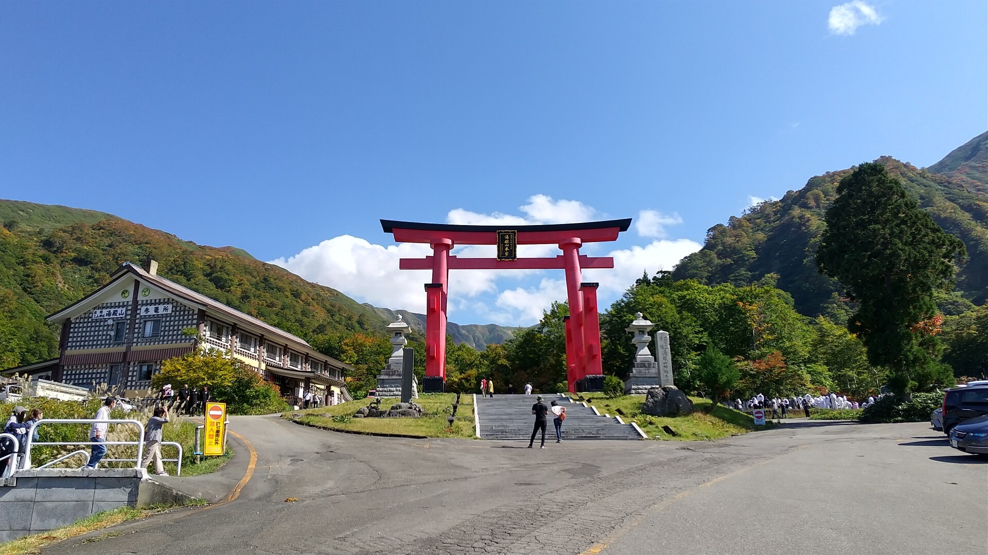 湯殿山、初めてのお参り 天気最高‼️... / milkyさんのモーメント | YAMAP / ヤマップ