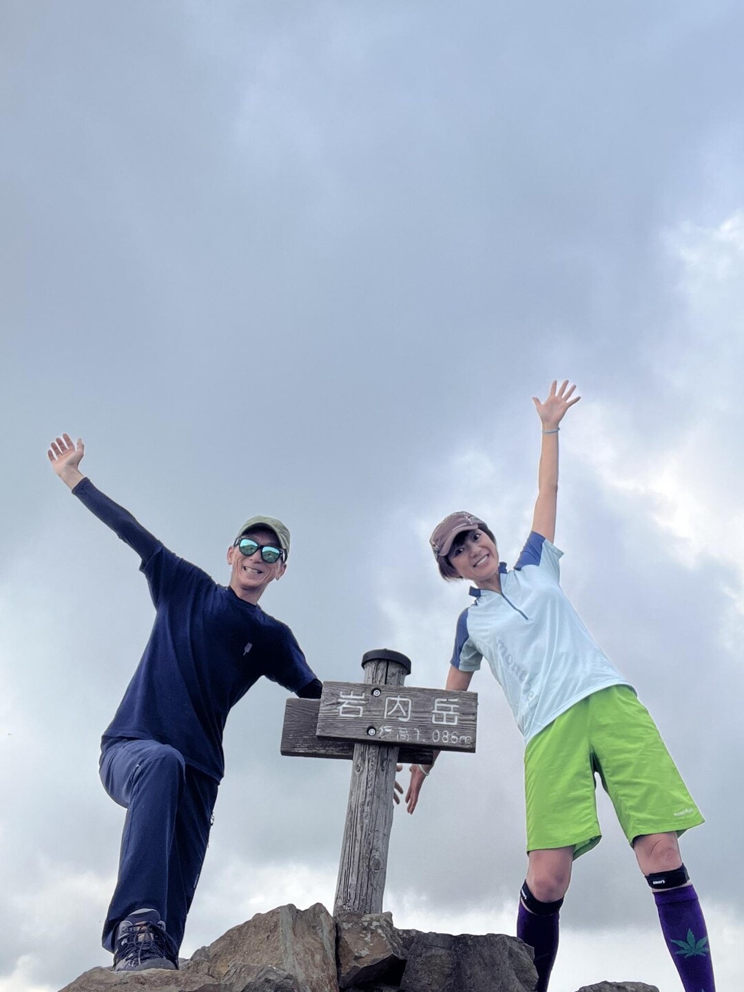岩内岳パンケメクンナイ湿原手前まで🌼補陀洛山 / minotさんの目国内岳・雷電山の活動データ | YAMAP / ヤマップ