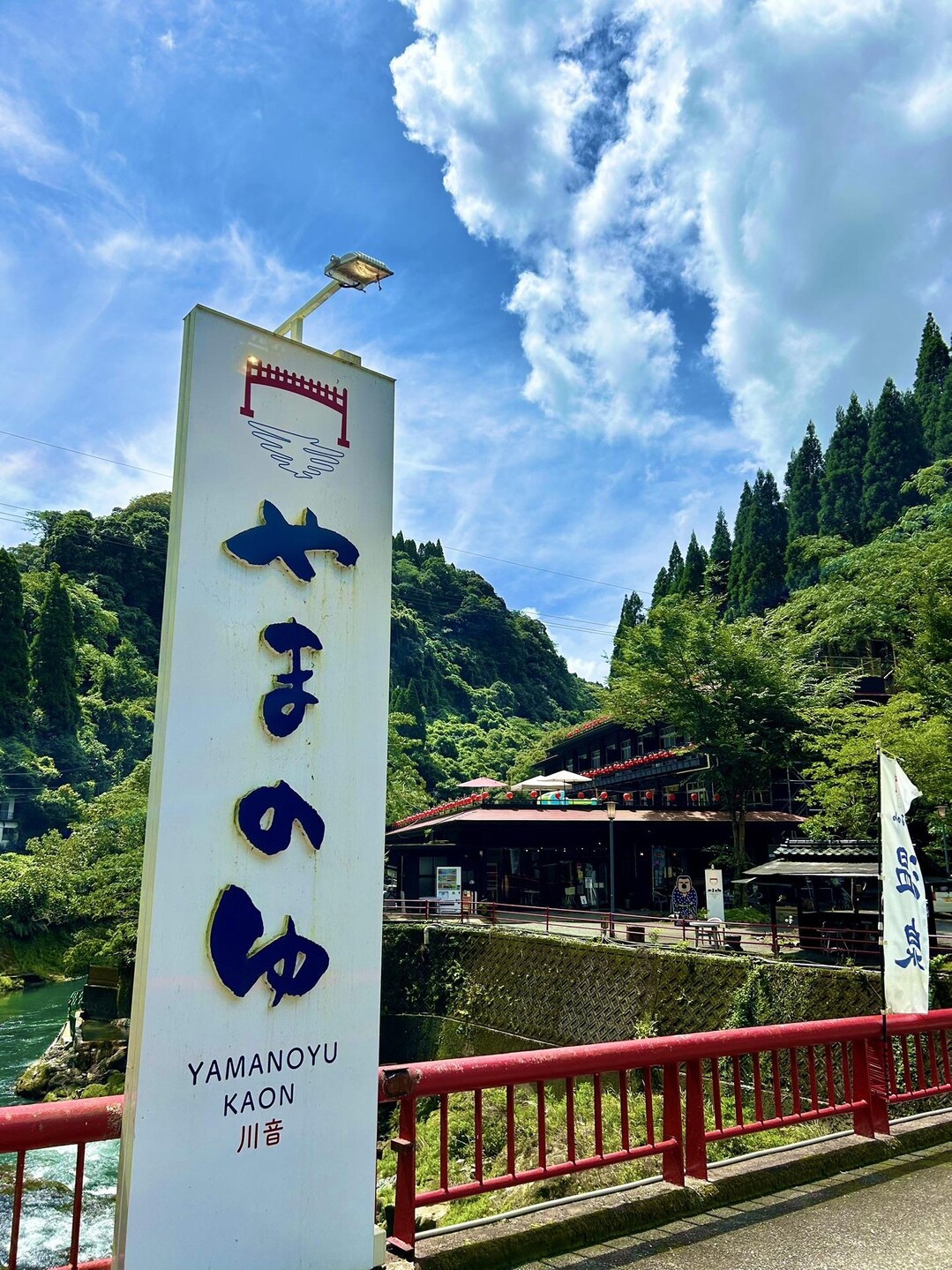 ⭐︎⭐︎温泉♨️ランチ☕️⭐︎⭐︎ 土曜... / Chiekoさんのモーメント | YAMAP / ヤマップ