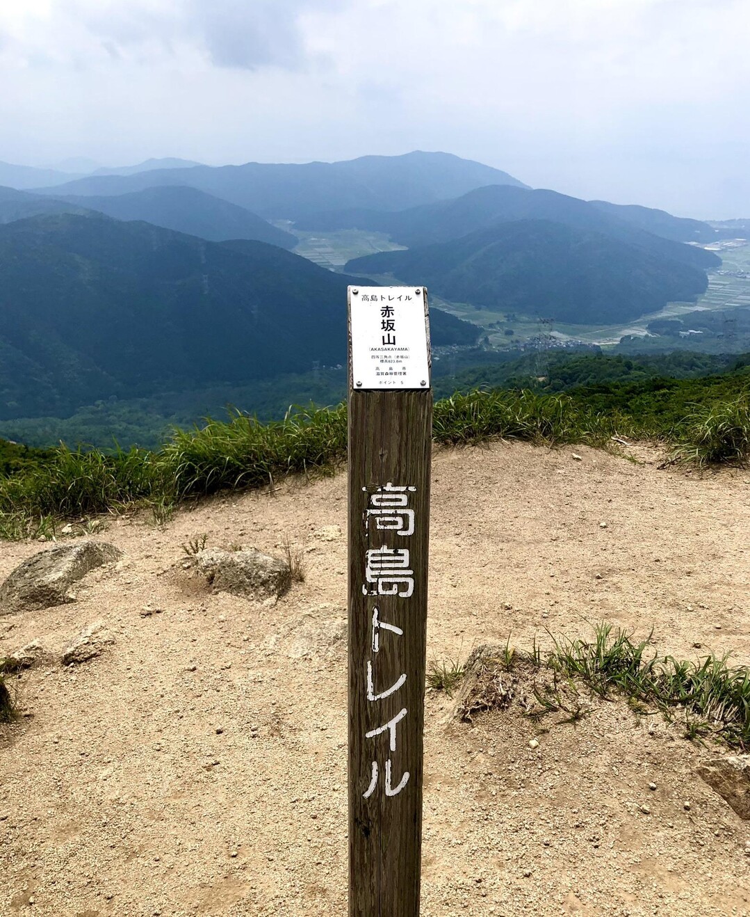 赤坂山 / ミュウさんの三国山・乗鞍岳・赤坂山の活動日記 | YAMAP / ヤマップ