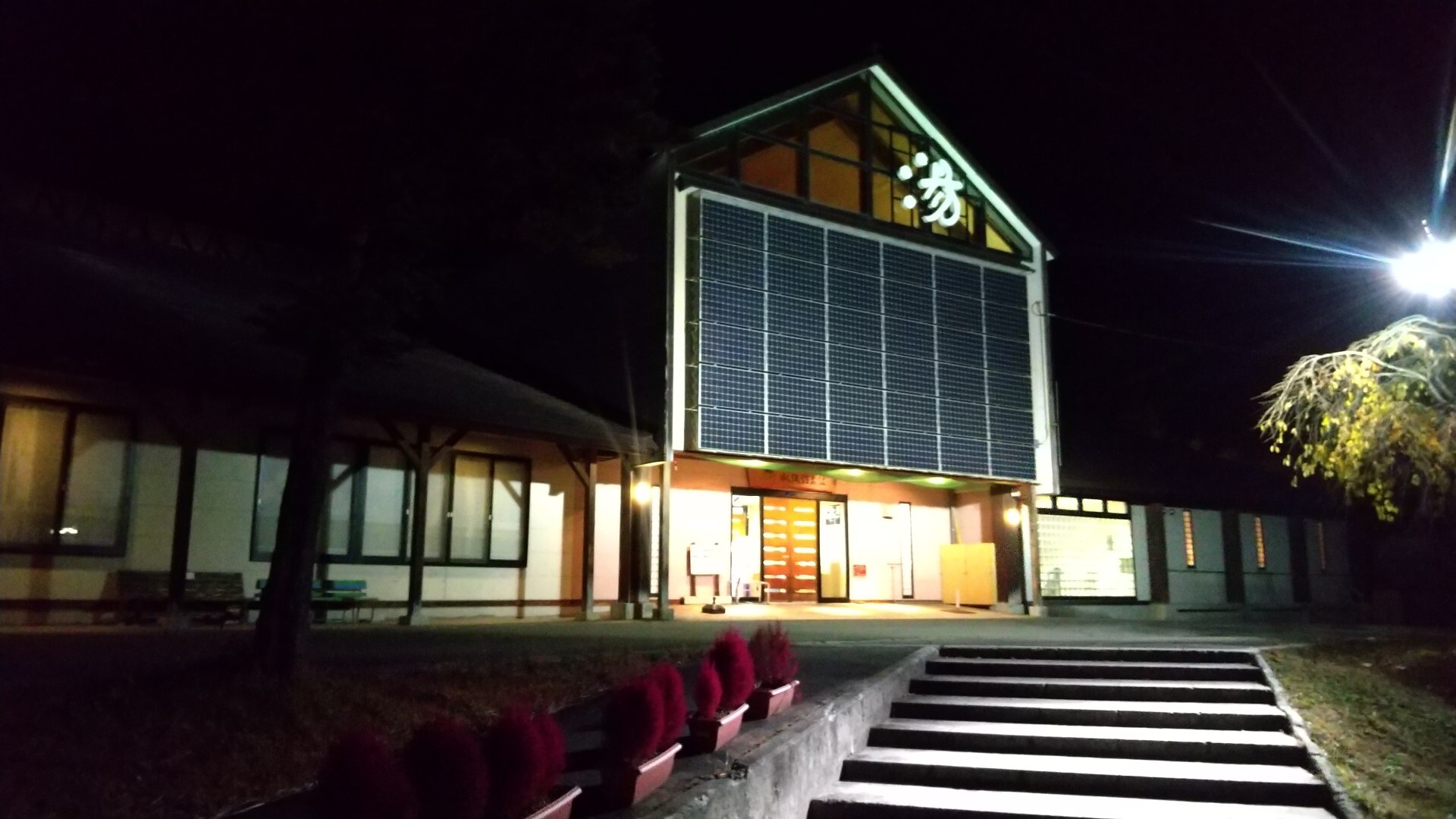 登山後の温泉など紹介します。 月山、大朝... / drumscoさんのモーメント | YAMAP / ヤマップ