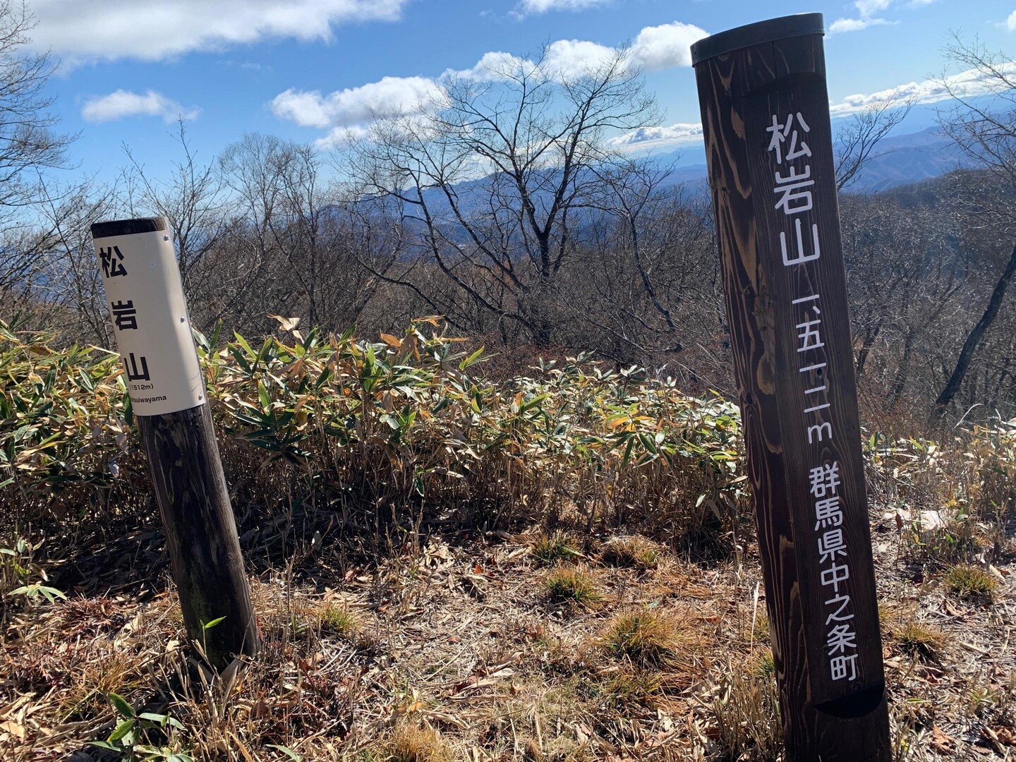 松岩山・十二山 / miraiさんの松岩山の活動データ | YAMAP / ヤマップ
