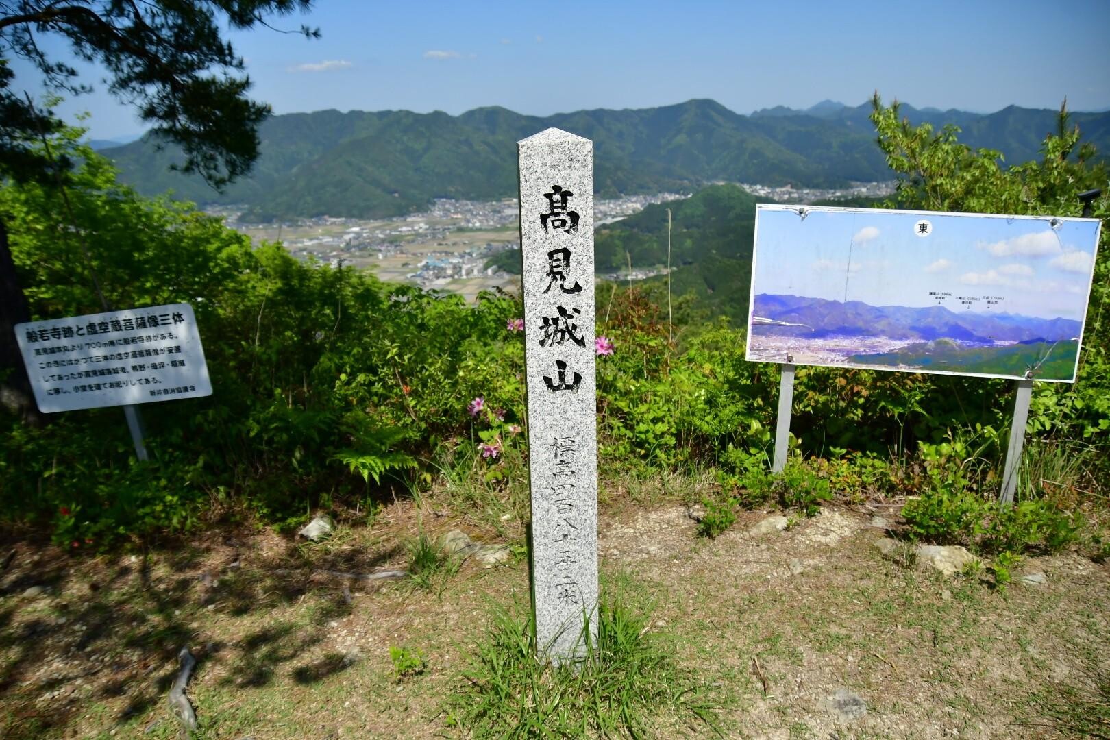 低山徘徊ーズ in 高見城山・石戸山・頭光嶽 / you1 さんの石戸山・高見城山の活動データ | YAMAP / ヤマップ