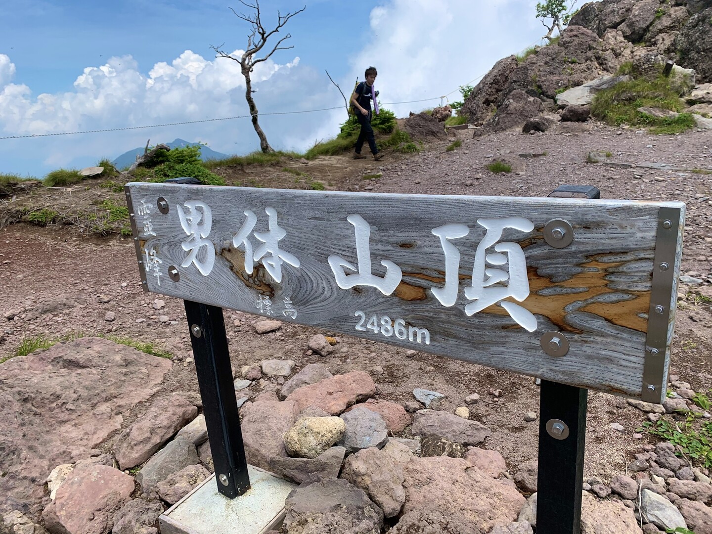 2020.8.6 男体山 2486m / shinさんのモーメント | YAMAP / ヤマップ