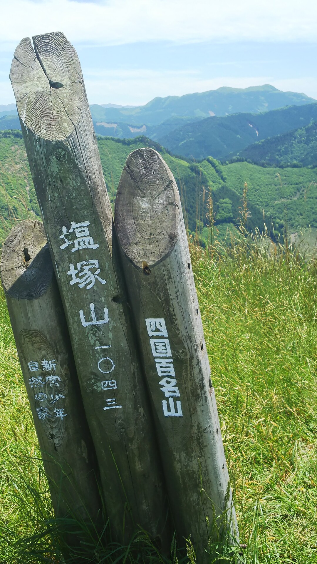 2021.05.08(土) 14:31 / junmooさんのモーメント | YAMAP / ヤマップ