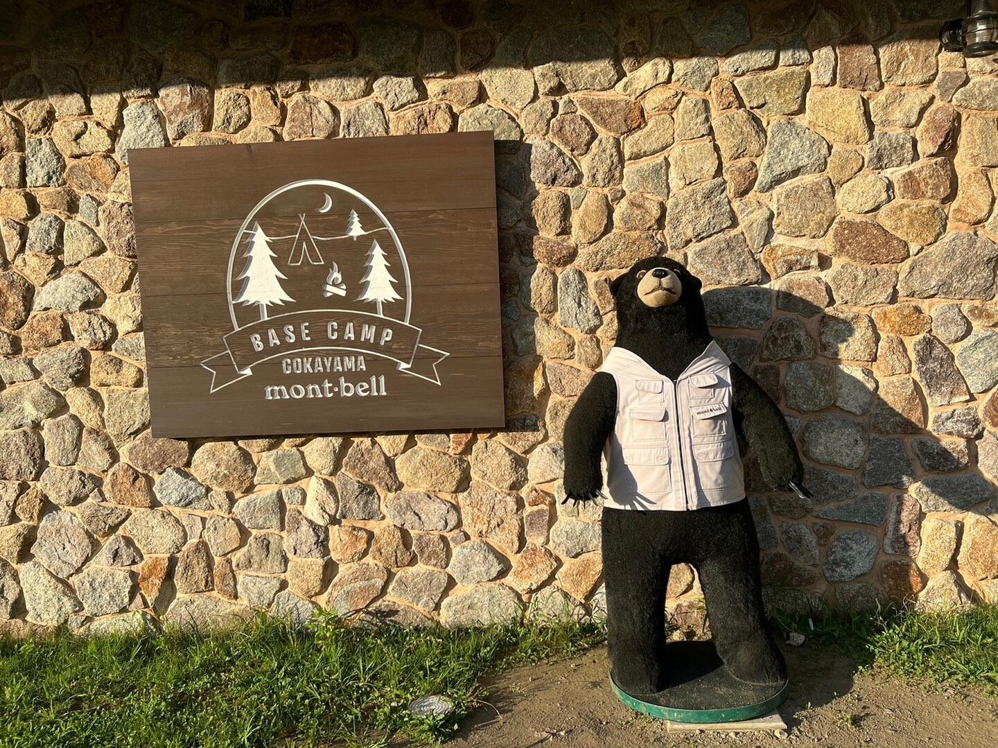 キャンプat モンベル五ケ山♡ / h88☺︎さんのモーメント | YAMAP / ヤマップ