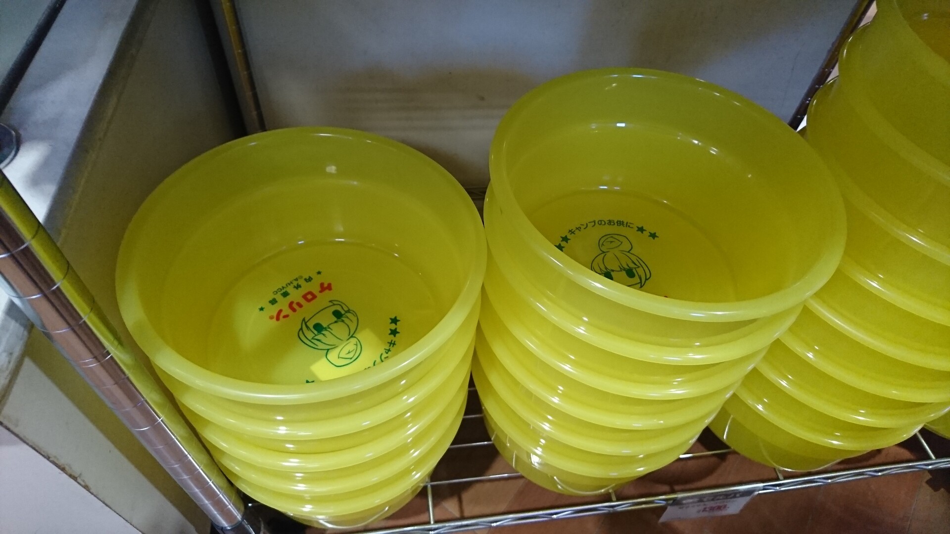 ゆるきゃんの聖地巡りで山梨、静岡県に行っ... / 山好きの人さんのモーメント | YAMAP / ヤマップ