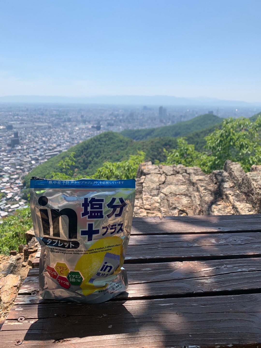 鷹巣山・金華山 / oioiさんの金華山・洞山・舟伏山の活動データ | YAMAP / ヤマップ