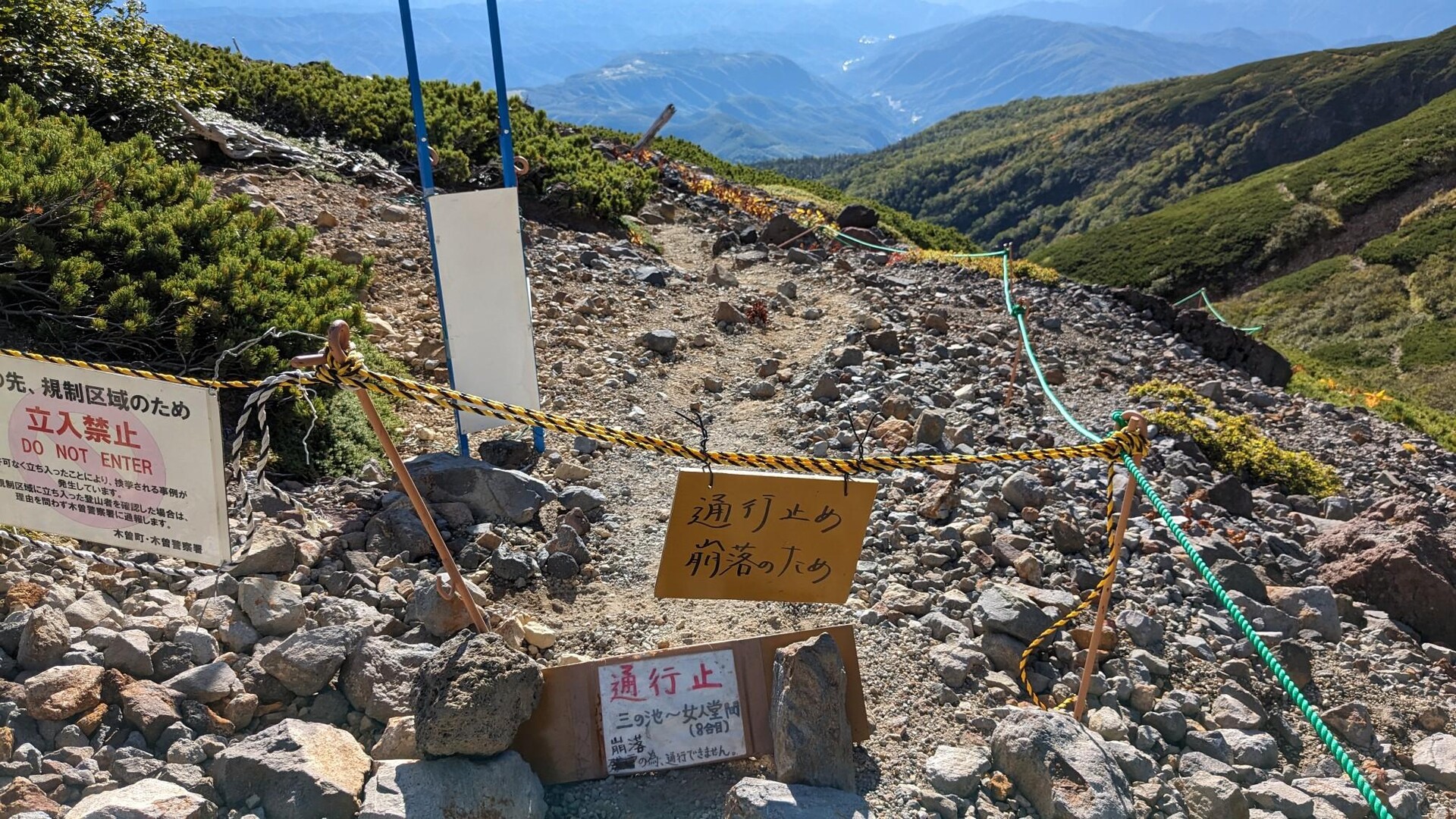 御嶽山黒沢口登山道8合目の女人堂から三の... / よっしー。さんのモーメント | YAMAP / ヤマップ