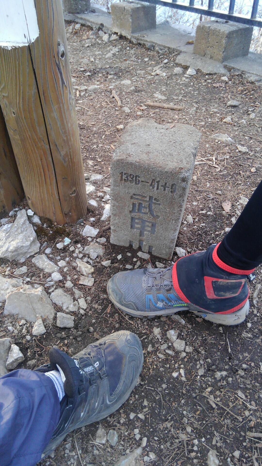 武甲山、、飯能アルプスから / hightop さんの天覧山・多峯主山・天覚山の活動データ | YAMAP / ヤマップ