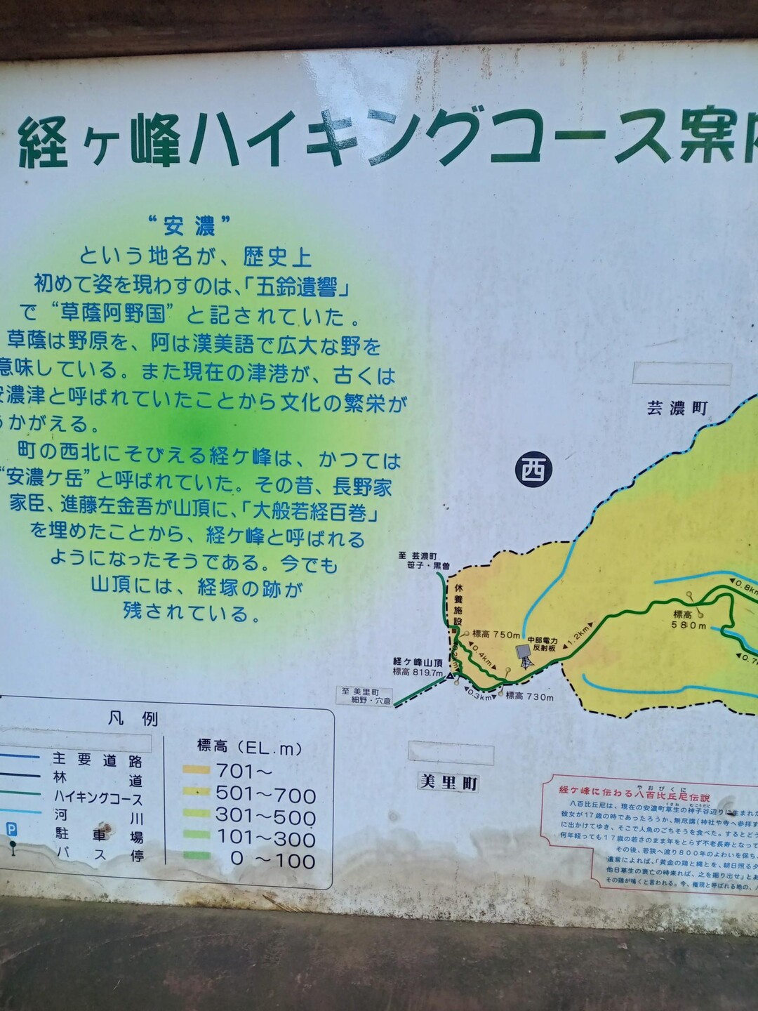 経ケ峰-2024-02-12 / yuusenさんの経ヶ峰の活動データ | YAMAP / ヤマップ