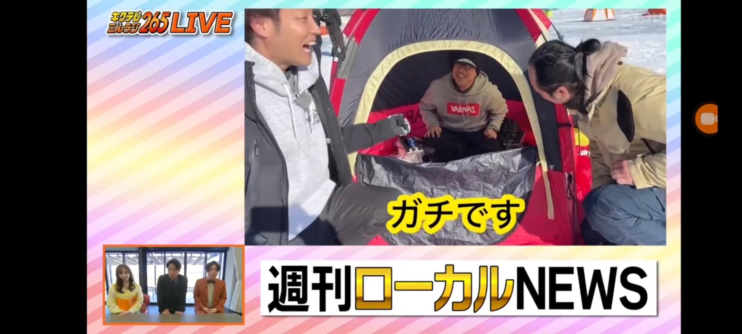 先日のGO!GO!いわて生中継に続いて、... / taku-jiroさんのモーメント | YAMAP / ヤマップ