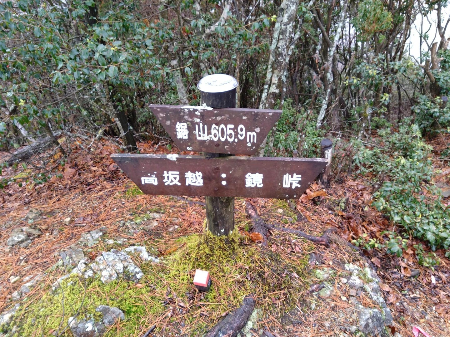 鋸山 / 神戸KAC_THさんの三尾山・黒頭峰・鋸山の活動データ | YAMAP / ヤマップ