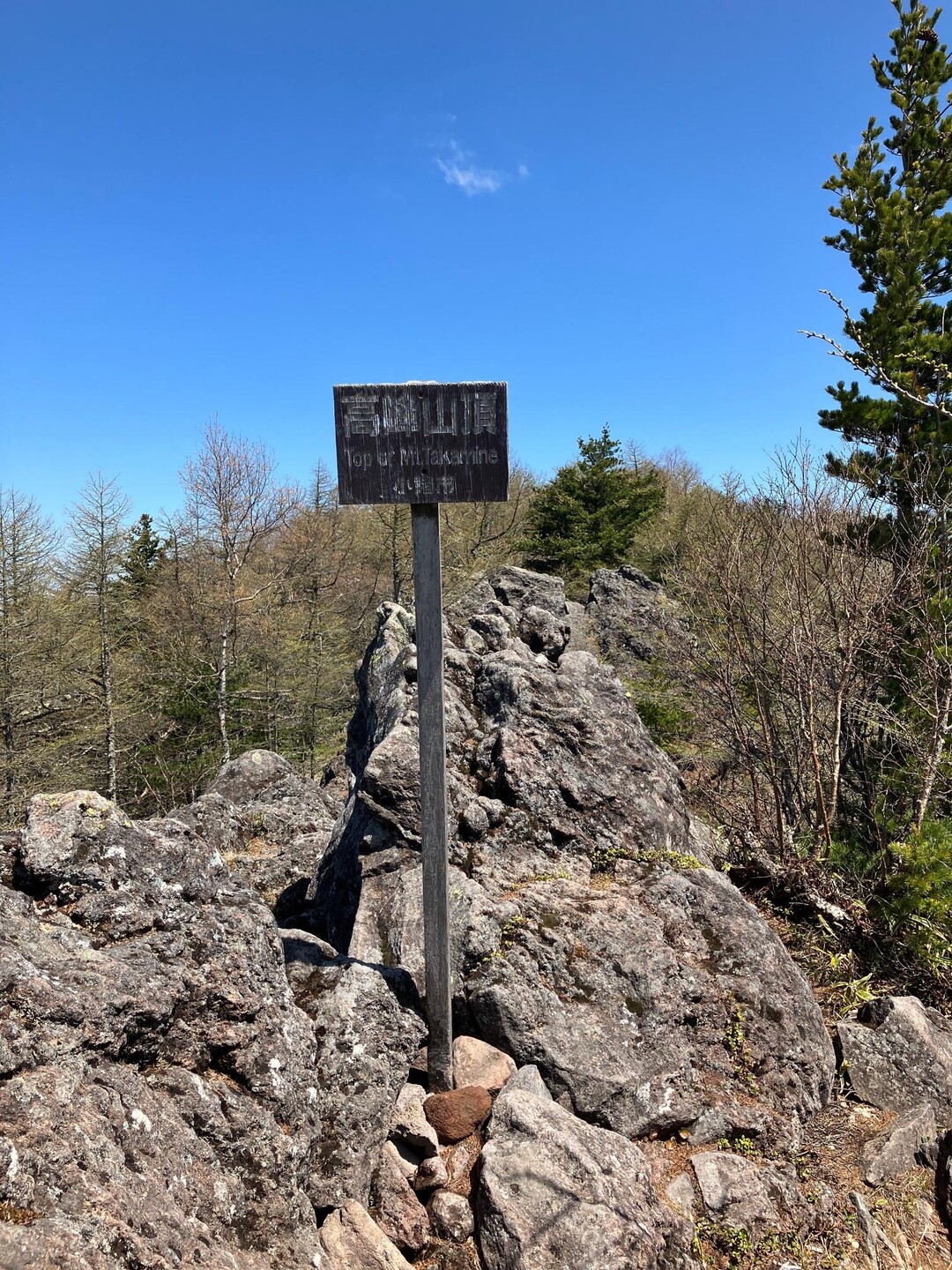 高峰山 / tatsuさんの浅間山・黒斑山・篭ノ登山の活動データ | YAMAP / ヤマップ