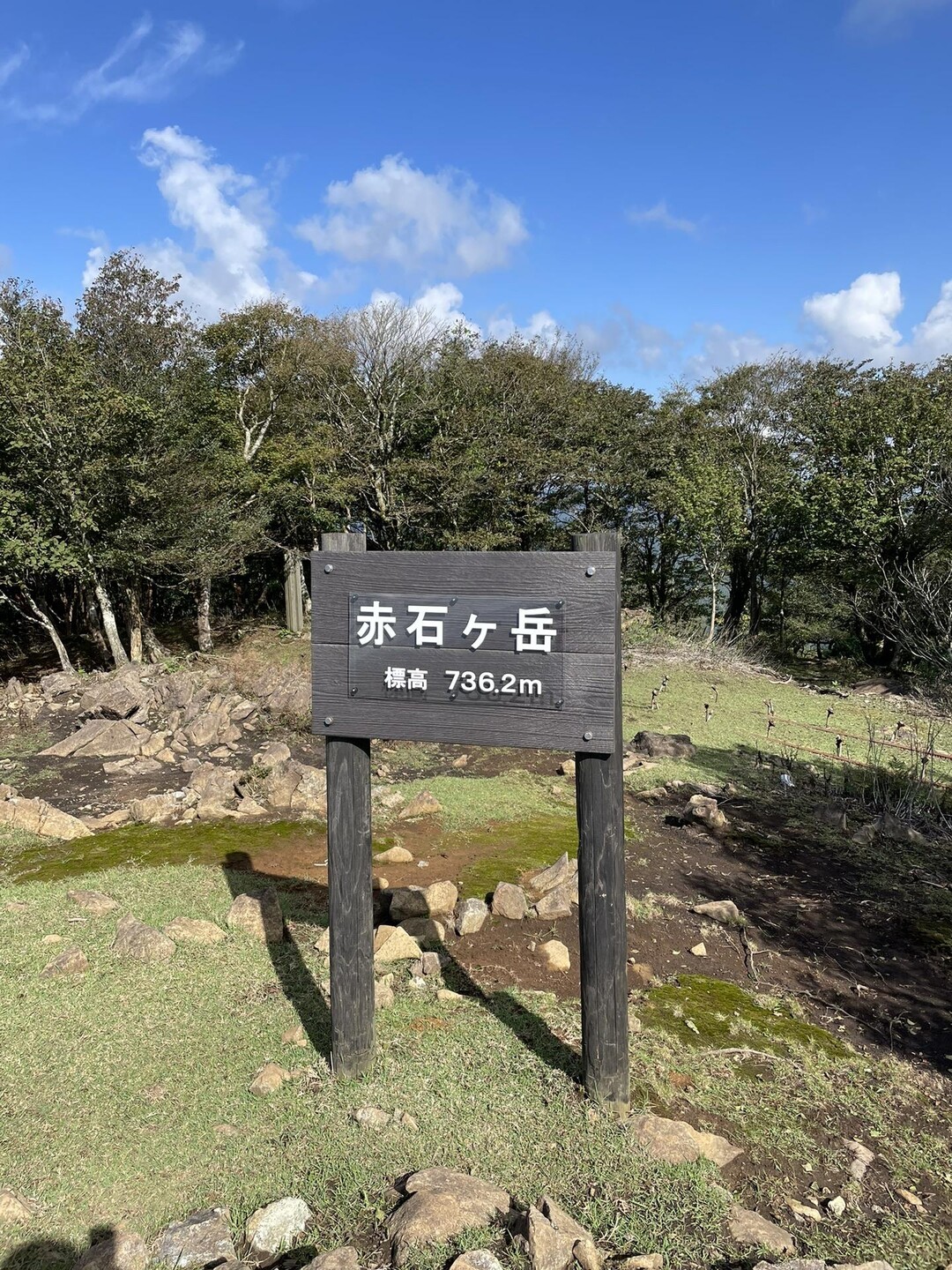 赤石ヶ岳 / fumiさんの大江山連峰トレイルの活動データ | YAMAP / ヤマップ