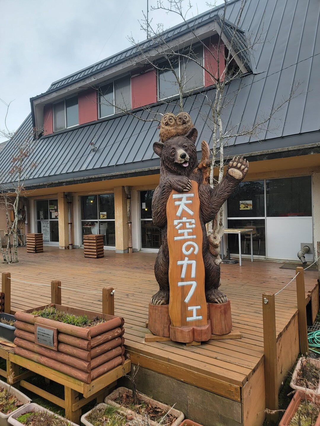 長野山・馬糞ヶ岳 / PIPINさんの馬糞ヶ岳・長野山の活動データ | YAMAP / ヤマップ