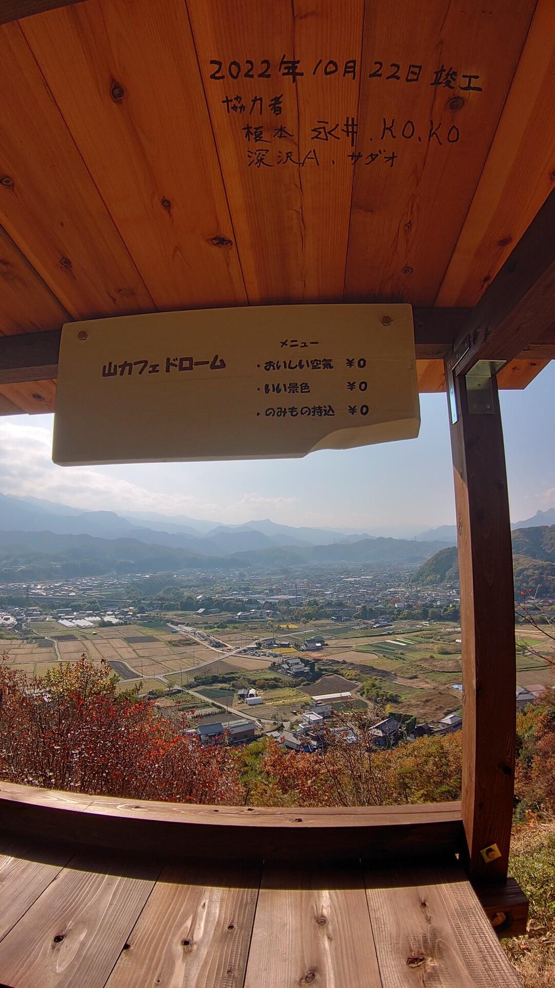 まったりゆっくり。富岡アルプス / s_nakanoさんの妙義山・天狗岳・相馬岳の活動データ | YAMAP / ヤマップ