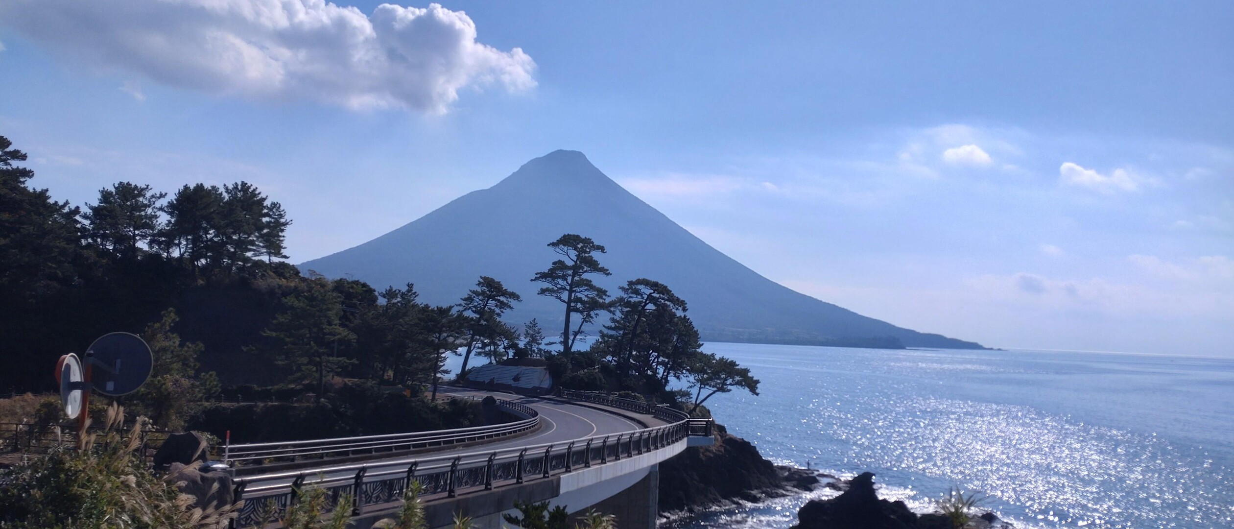 指宿ダイジェスト① ①瀬平自然公園か... / chii さんのモーメント | YAMAP / ヤマップ