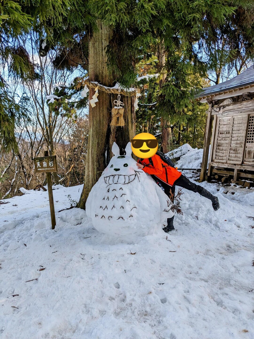 1MJ 任務完了🙋 / HIDEさんの文殊山の活動日記 | YAMAP / ヤマップ