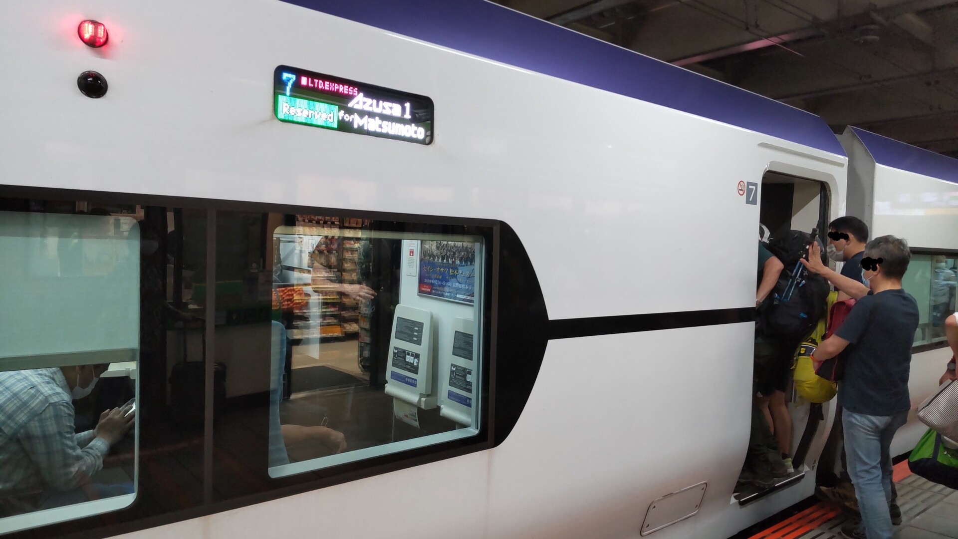 JR中央本線 あずさ1号 松本行 満... / momo さんのモーメント | YAMAP / ヤマップ