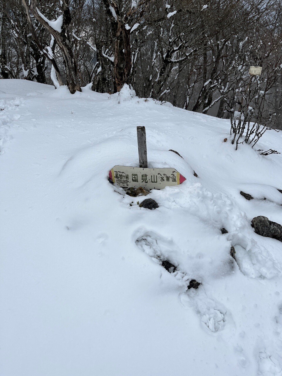 sinnさんの投稿したフィールドメモ | YAMAP / ヤマップ