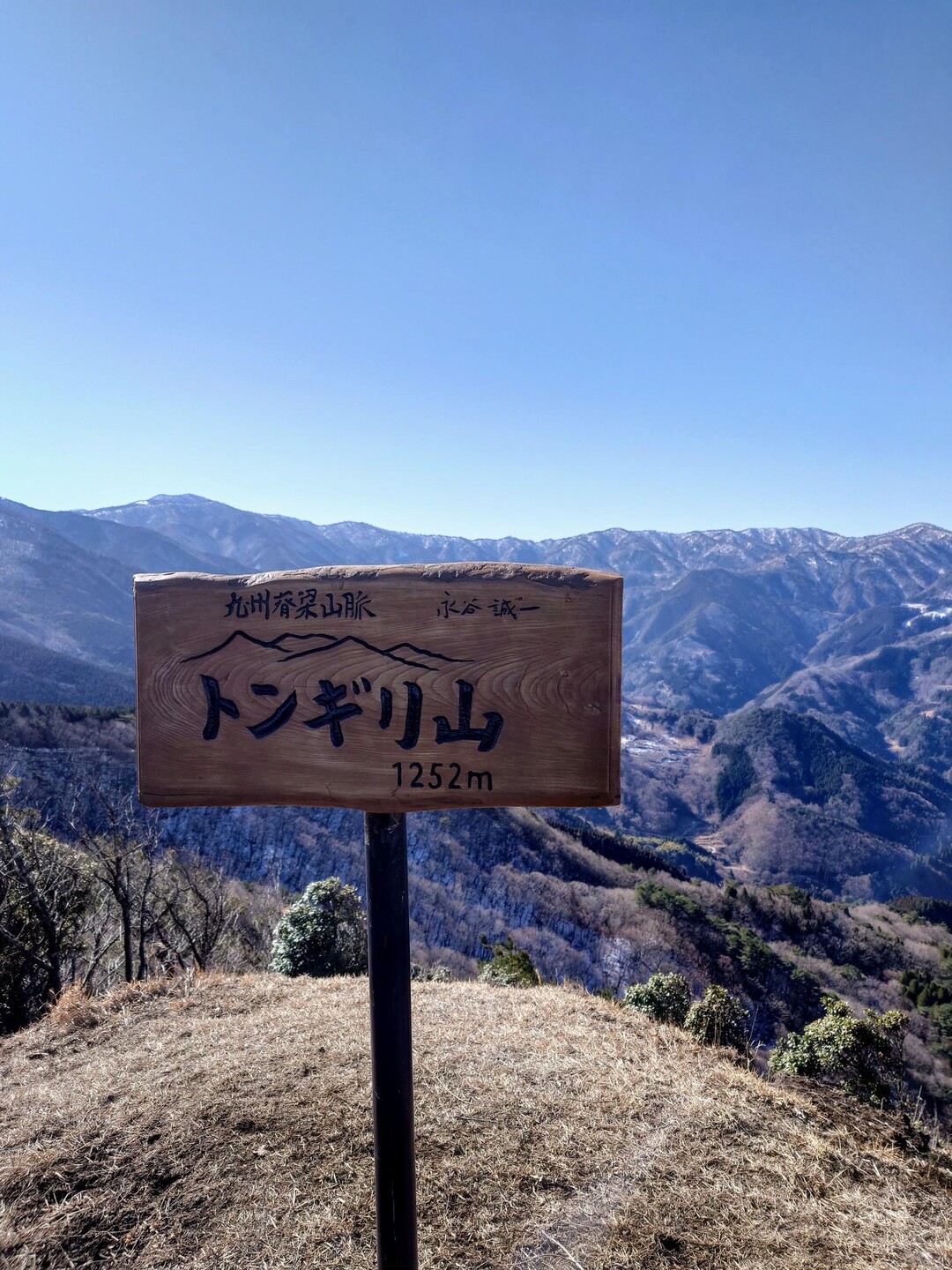 雪の九州脊梁【トンギリ山】 / motoさんの向坂山・三方山・天主山の活動日記 | YAMAP / ヤマップ