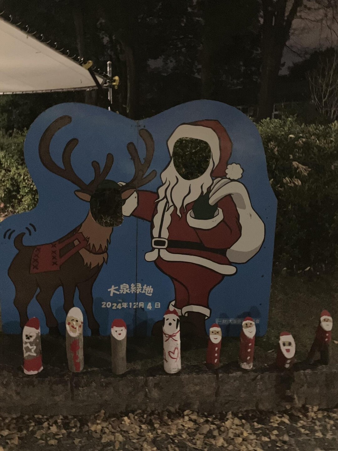 小笠山・笠伏山・双子山・双ヶ丘 / tsさんの双子山・笠伏山・小笠山・双ヶ丘の活動データ | YAMAP / ヤマップ