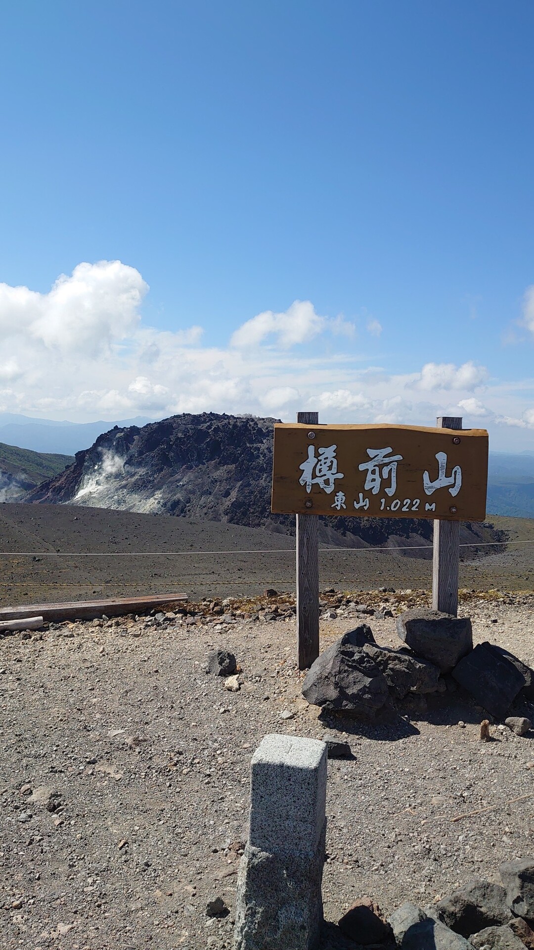 樽前山(西山)・北山(932峰)・風不死岳・樽前山（東山） / mojyaさんの樽前山・風不死岳の活動データ | YAMAP / ヤマップ