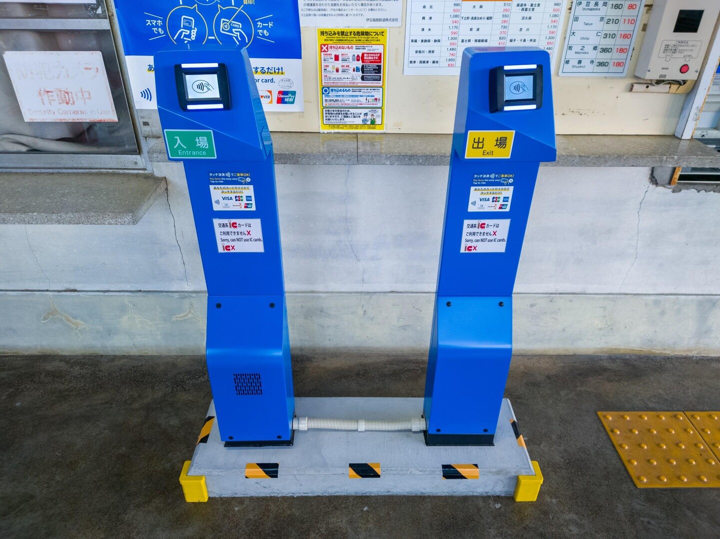 タッチ決済で乗れた / Akira Okawaさんのモーメント | YAMAP / ヤマップ