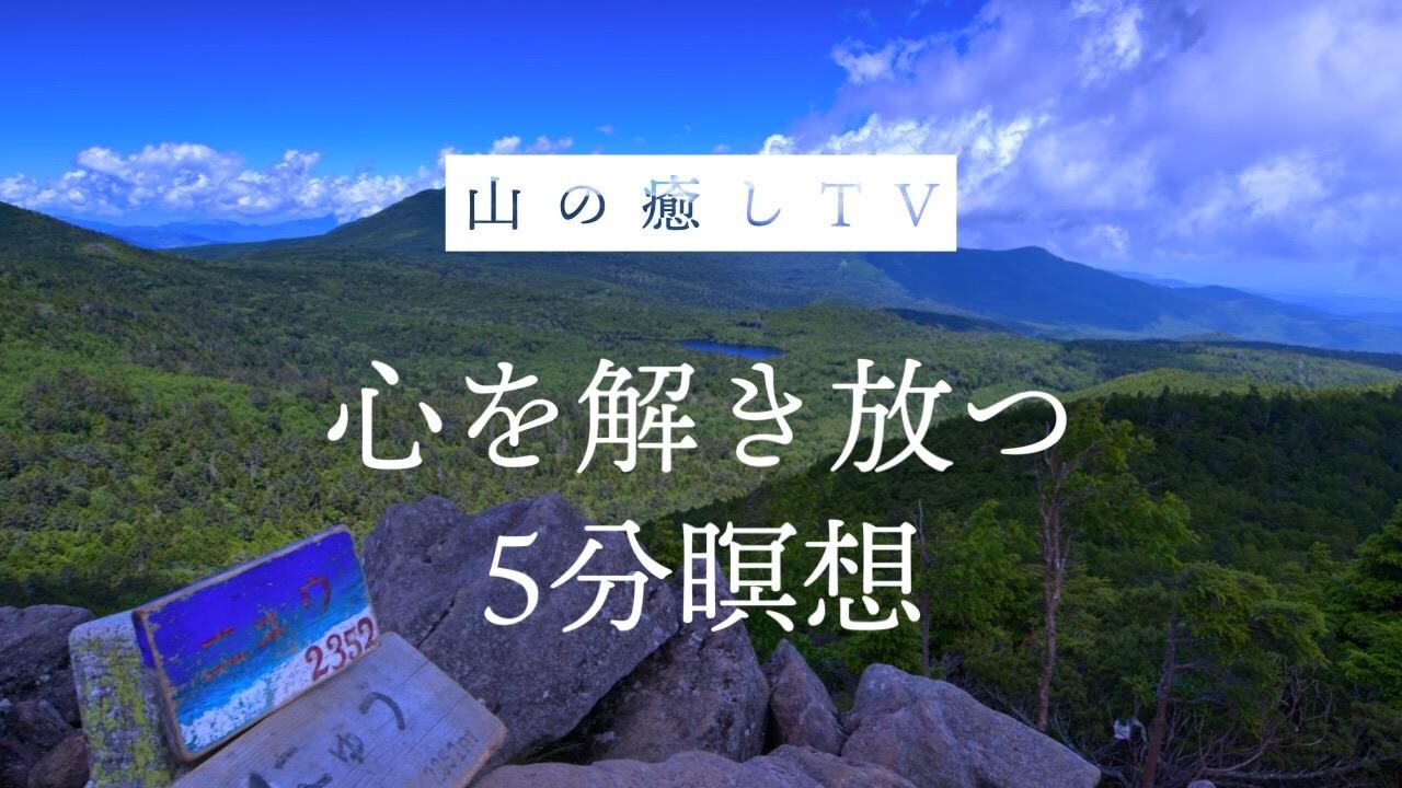 6K HDR 24FPS DOLBY V... / DAIさんのモーメント | YAMAP / ヤマップ