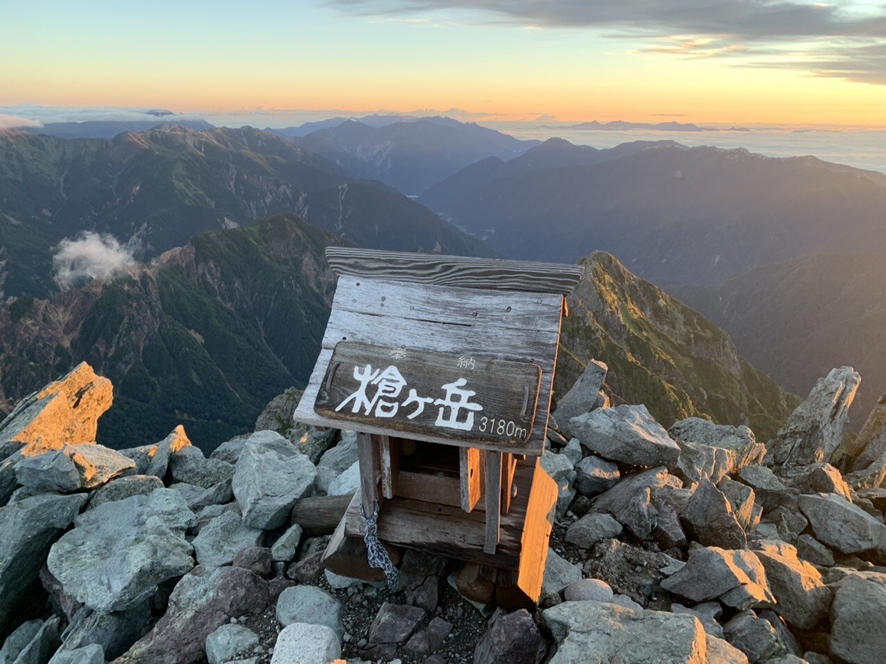 表銀座縦走・槍ヶ岳 3日間 / ARさんの槍ヶ岳・穂高岳・上高地の活動データ | YAMAP / ヤマップ