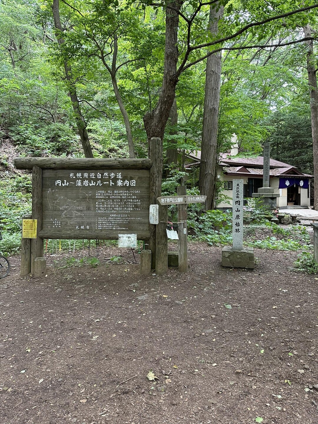 円山 八十八ヶ所ルート～ / TUTAさんの三角山・大倉山・円山の活動データ | YAMAP / ヤマップ