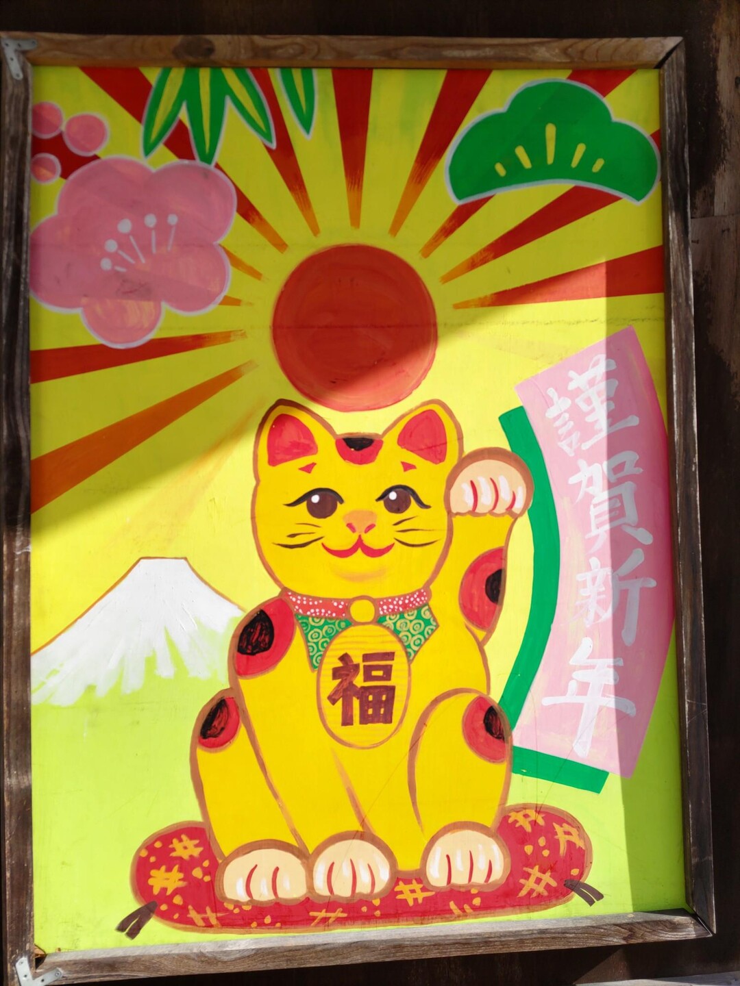 どんな形であれ 一日一日を365日 生き... / じまいいさんさんのモーメント | YAMAP / ヤマップ