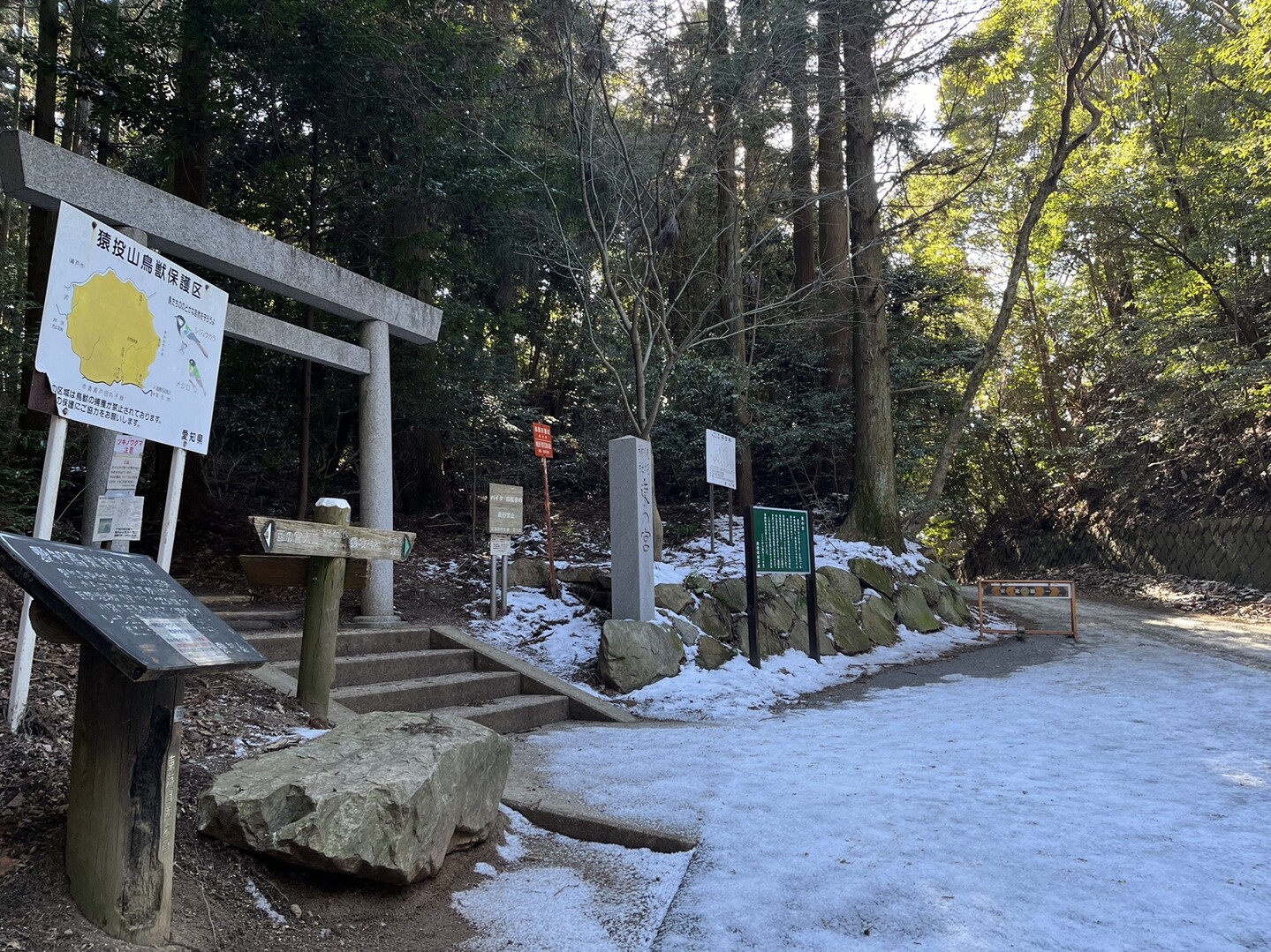 初めての投稿です。 積雪の猿投山に登りま... / fusaさんのモーメント | YAMAP / ヤマップ