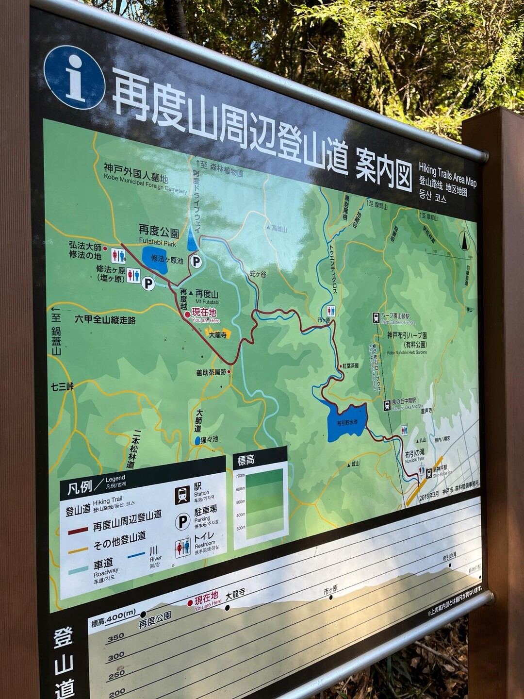 K.KAIさんの投稿したフィールドメモ | YAMAP / ヤマップ