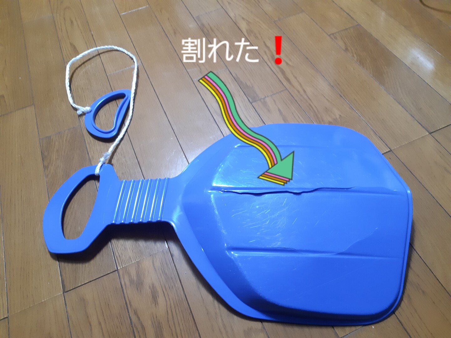 役目を終えたヒップソリ1号機 真ん中から... / ハル317さんのモーメント | YAMAP / ヤマップ