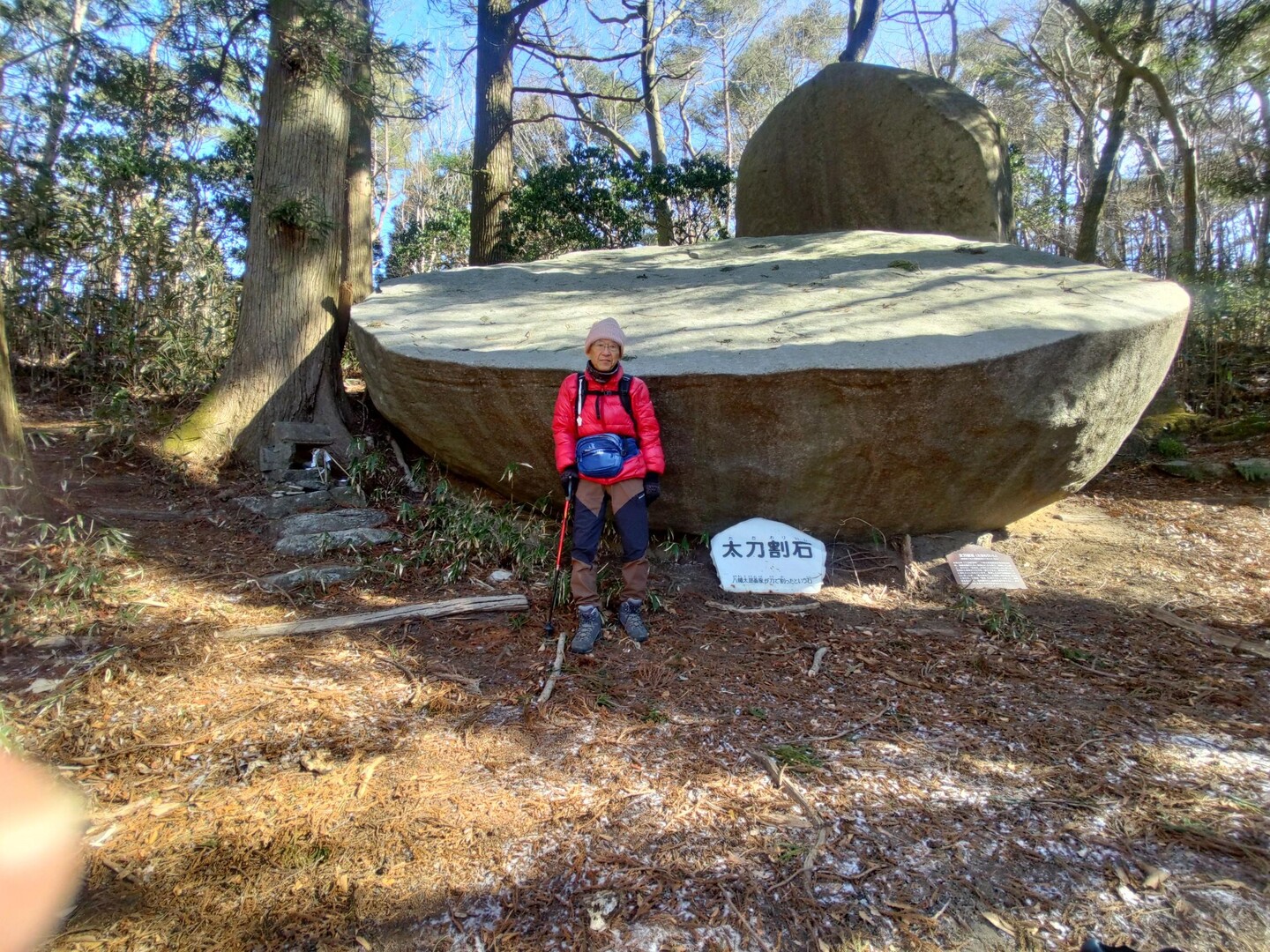 奇岩と伝説の山「竪破山」 / shibakinさんの土岳・花貫渓谷・竪破山の活動データ | YAMAP / ヤマップ