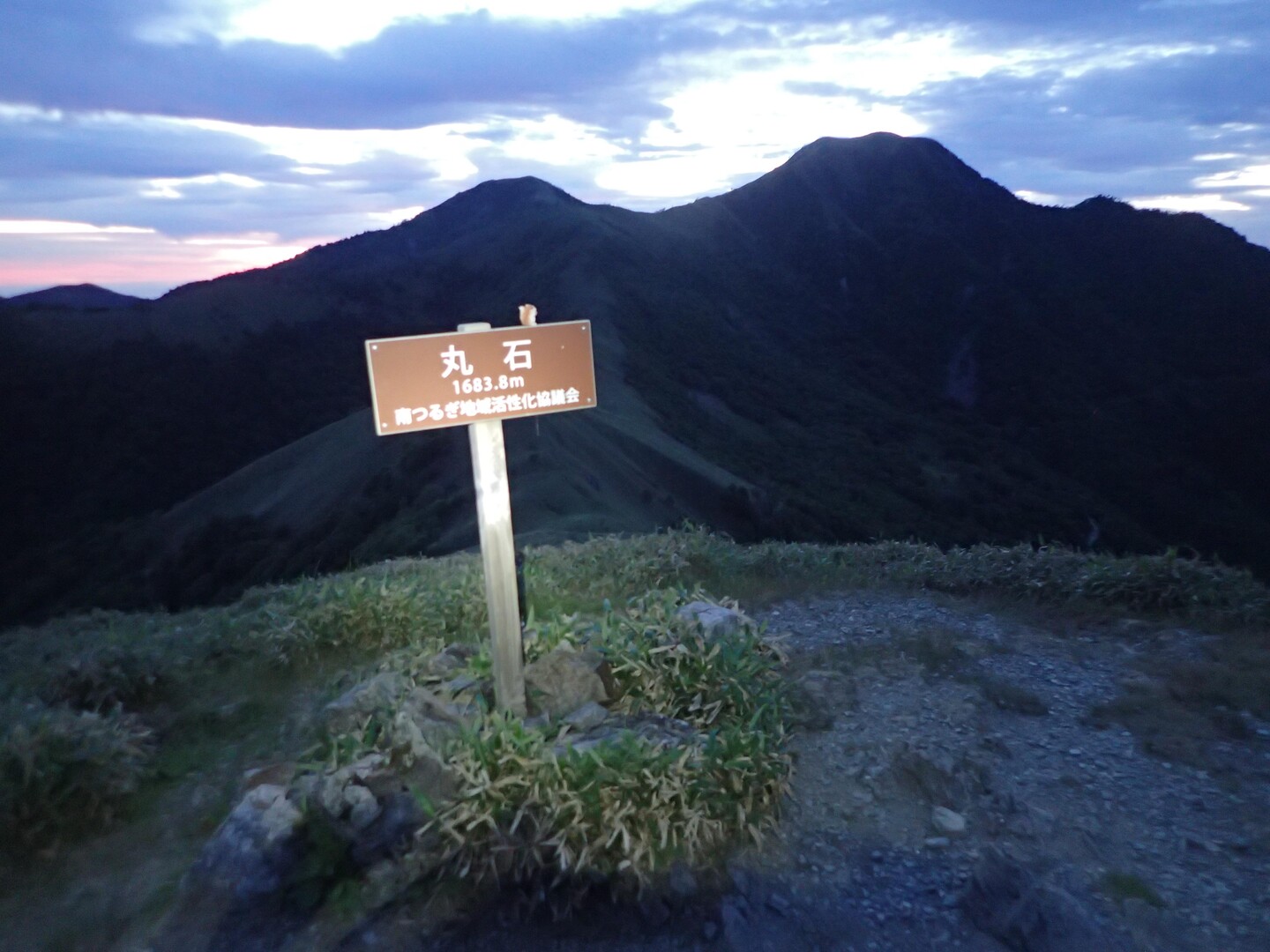 剣山(1955) ～ 三嶺(1893) / 趣深山さんの三嶺・天狗塚・石立山の活動データ | YAMAP / ヤマップ
