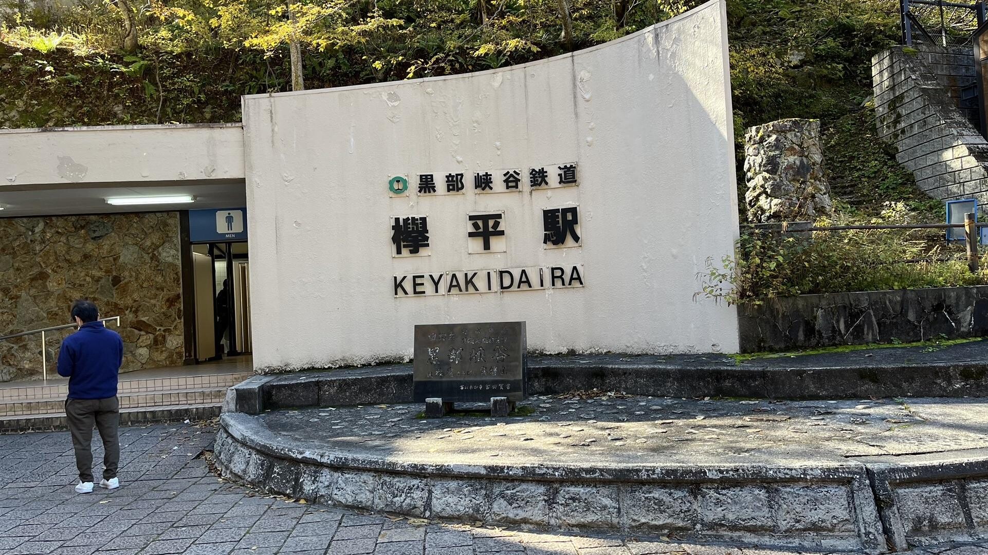 紅葉の下の廊下23/11/1-2 / のぶちーんさんのモーメント | YAMAP / ヤマップ