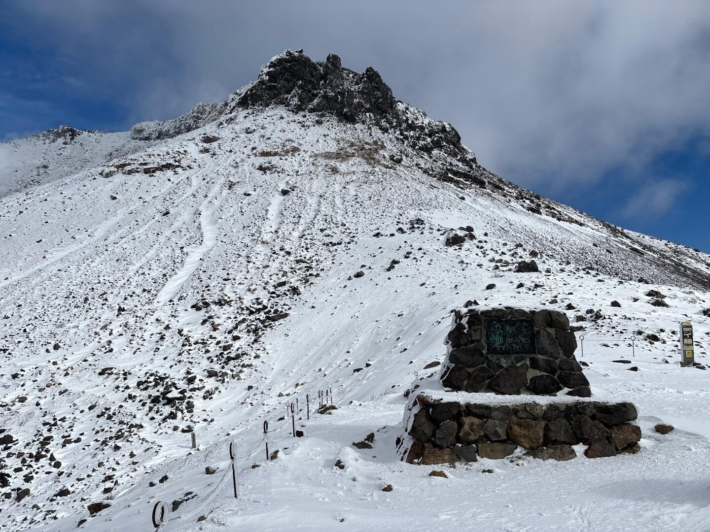 茶臼岳(那須岳) / alさんの茶臼岳（那須岳）・三本槍岳・赤面山の活動データ | YAMAP / ヤマップ