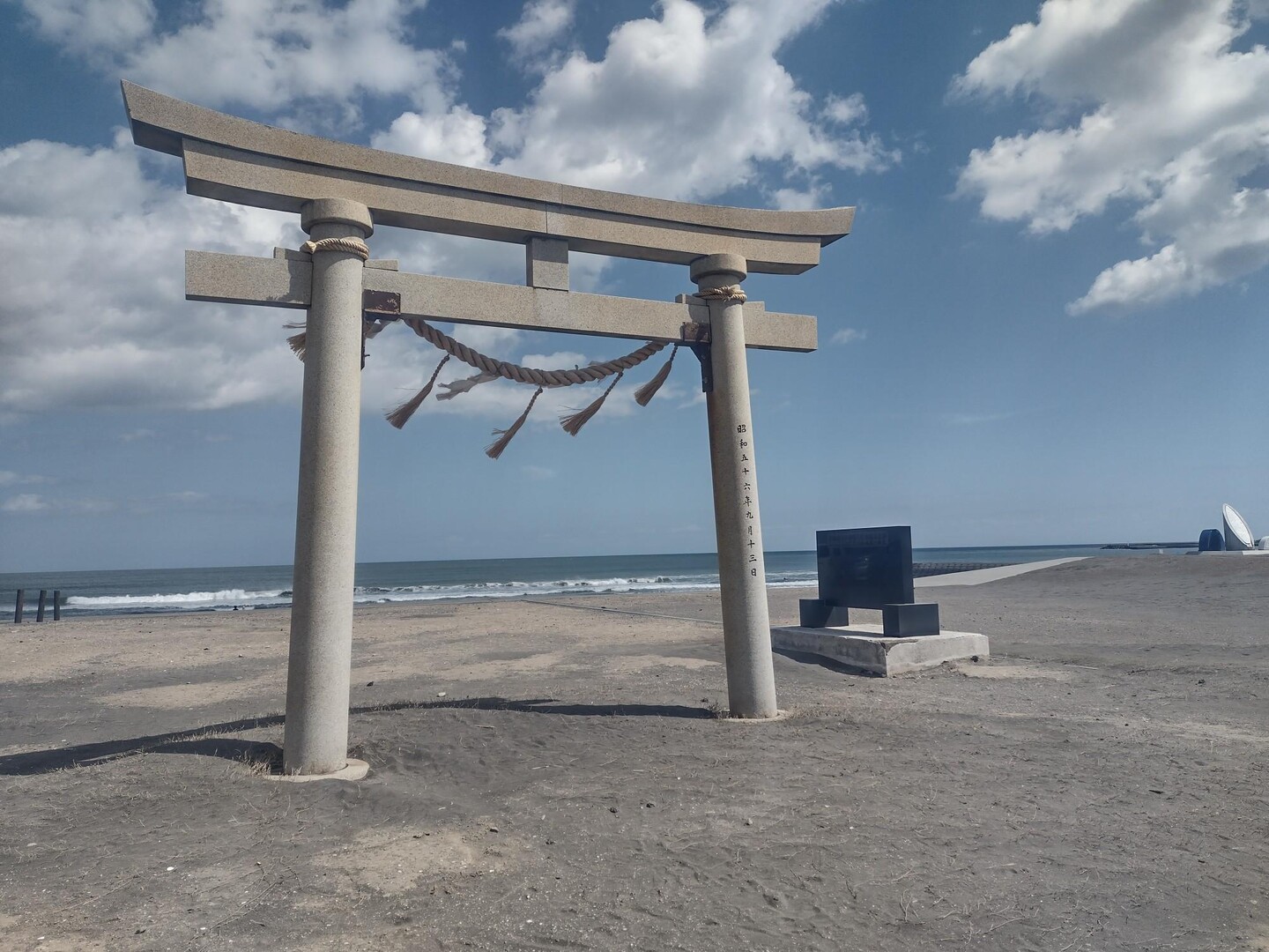 軍荼利山・一宮町周回 / my-kyさんの軍荼利山の活動データ | YAMAP / ヤマップ