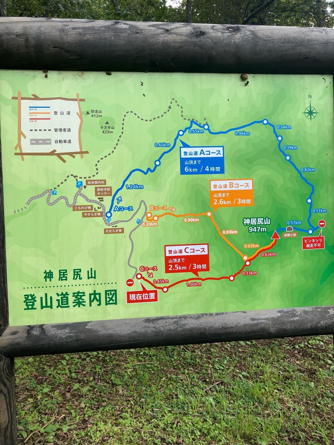 神居尻山・開拓台 / RIEさんの神居尻山・ピンネシリの活動データ | YAMAP / ヤマップ