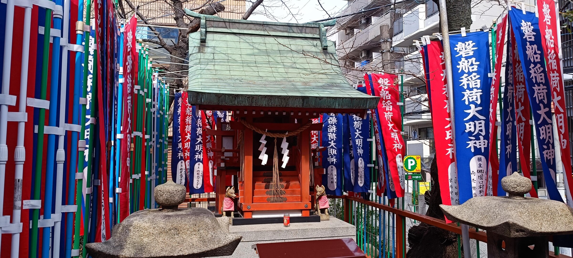 Deep Osaka 磐船探訪記 / walkinさんの大阪市の活動データ | YAMAP / ヤマップ