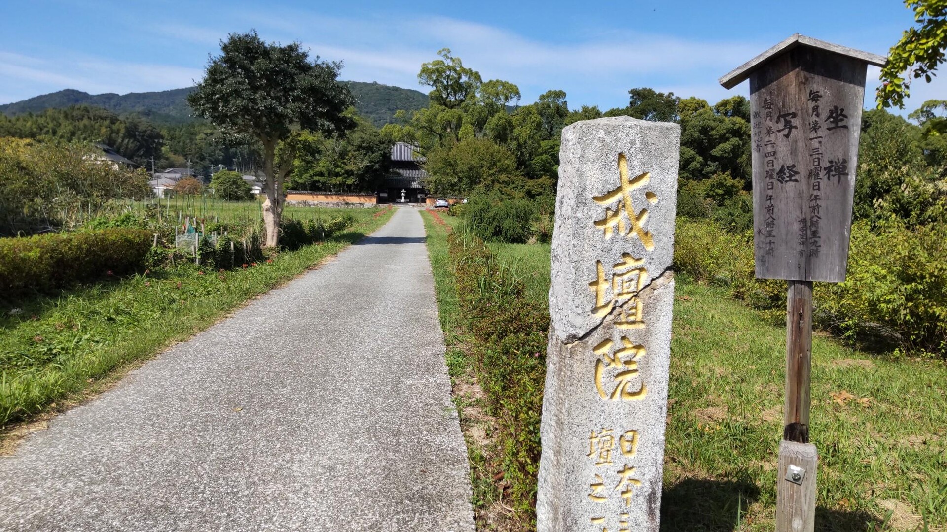 2022-09-22 古都太宰府歩き / issaさんのウォーキングの活動データ | YAMAP / ヤマップ