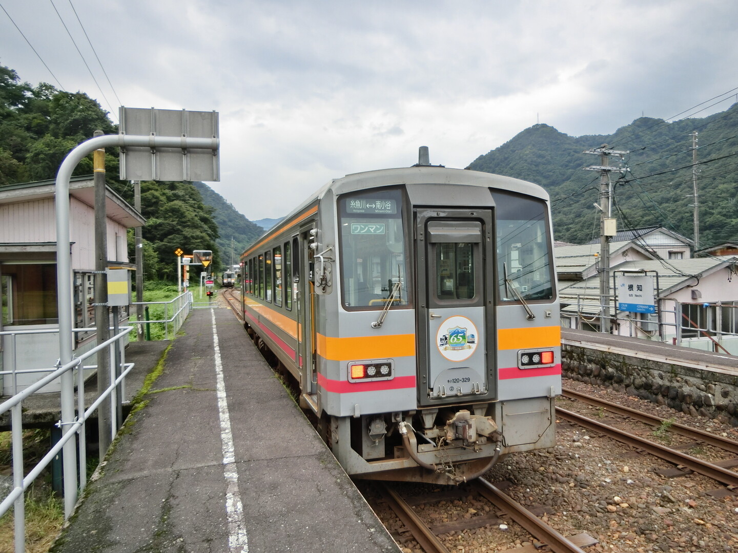 大糸線に揺られて、根知城山 藪漕ぎ＆クモの巣地獄 / tadmさんの明星山の活動データ | YAMAP / ヤマップ